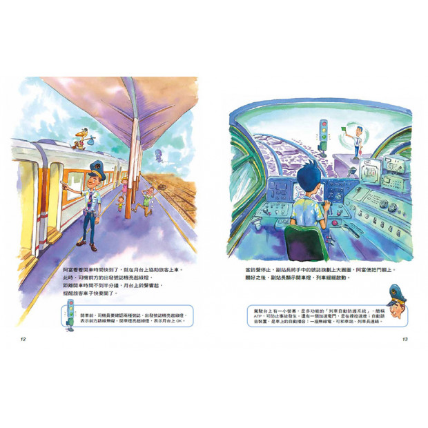 // 卓閱城 ReadMall (香港學校購書報價平台)