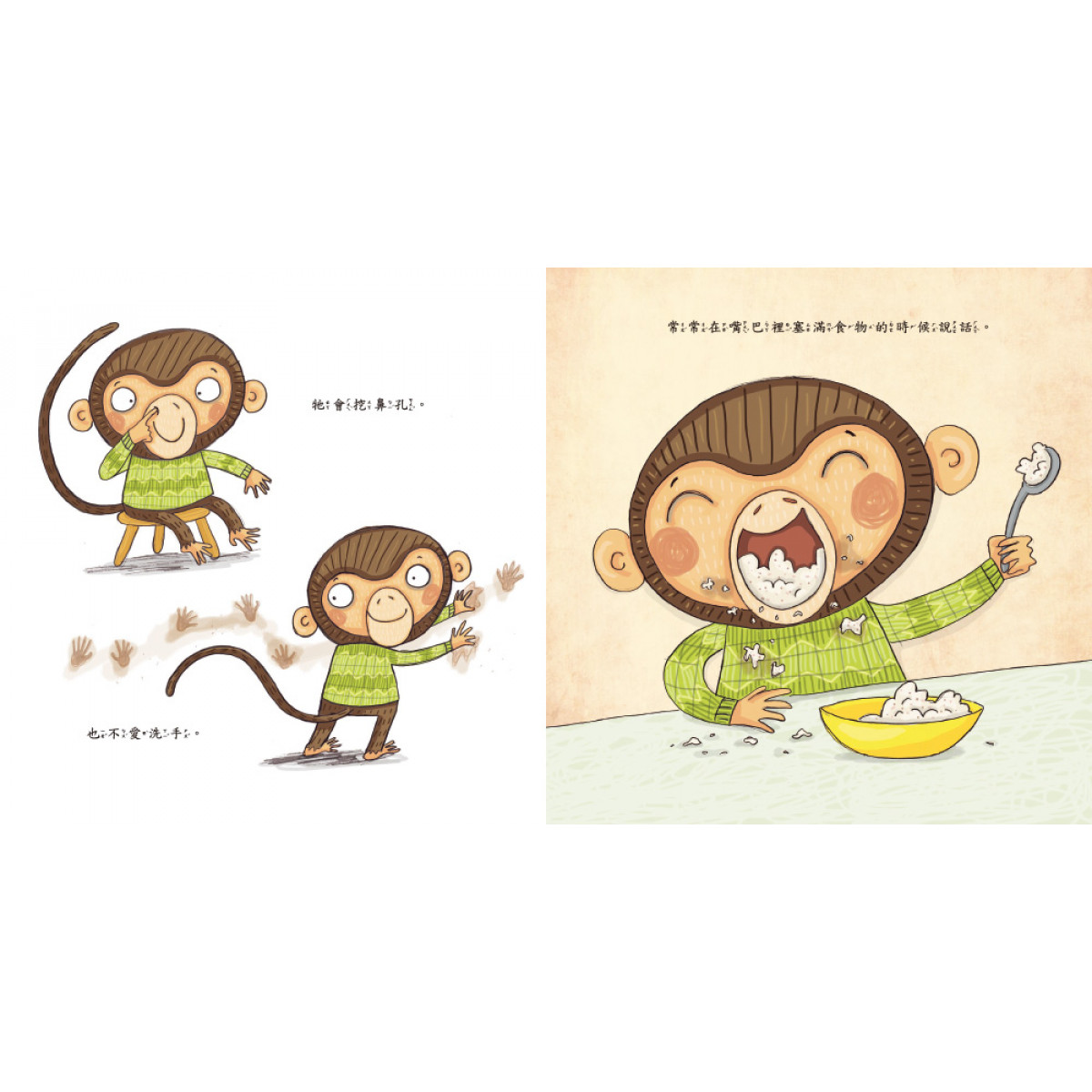 好品格養成繪本(10本精選繪本．加贈親子互動手冊) (香港學校購書報價平台)