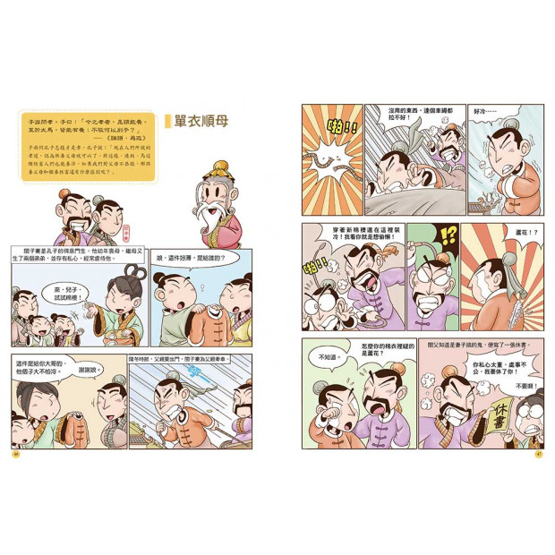 // 卓閱城 ReadMall (香港學校購書報價平台)